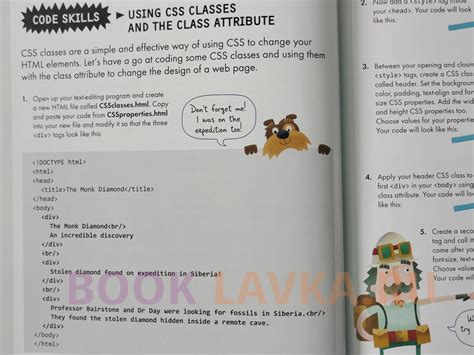 Get Coding Learn HTML CSS and JavaScript and Build a Website App and Game купить в