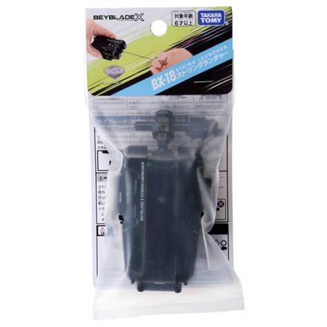 Beyblade Xtreme Launcher Bx 18 Beyblade Toys