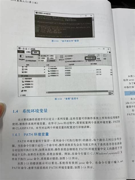 13 第一个java程序java的第一个程序helloworld源代码 Csdn博客