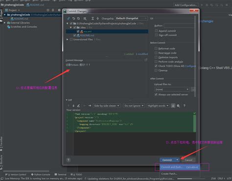 Python 代码上传到GitLab 一加一 博客园