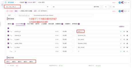 Question 循环控制器内的自增该如何实现？ · Issue 15424 · Meterspheremetersphere · Github
