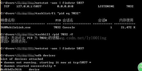 通常每个套接字地址（协议 网络地址 端口）只允许使用一次 5037 Csdn博客