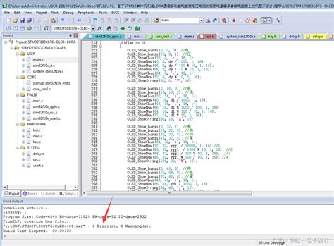 210、基于stm32单片机无线lora通信多功能电能表电压电流功率用电量等多参数电能表上位机显示设计lora 硬件电路 Csdn博客