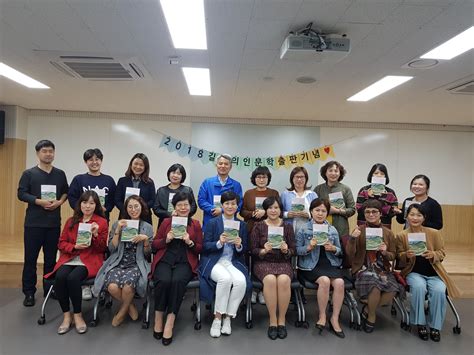 시흥시중앙도서관 중앙도서관에서 올 봄부터 진행한