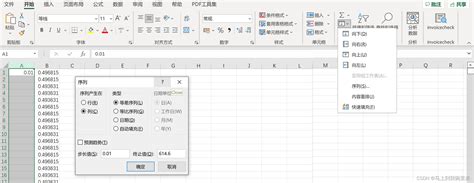 Matlab数据快速处理指南matlab把excel转换成mat Csdn博客