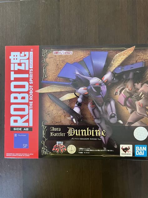Yahooオークション 【新品未開封】robot魂 ダンバイン Shadow Fini