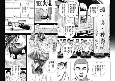 イωト）ウウソやろ ここんなことが ここんなことが許されていい 飯テロを超えた飯テロのイトちん さんのマンガ ツイコミ仮