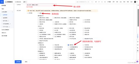 根据图片识别车牌号java车牌识别 Csdn博客
