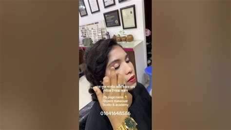 Makeup Class Youtube