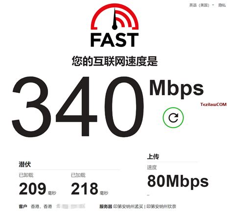 免费网络测速工具 9个国外线上网速测速2023年推荐 特资啦！个人资源分享站