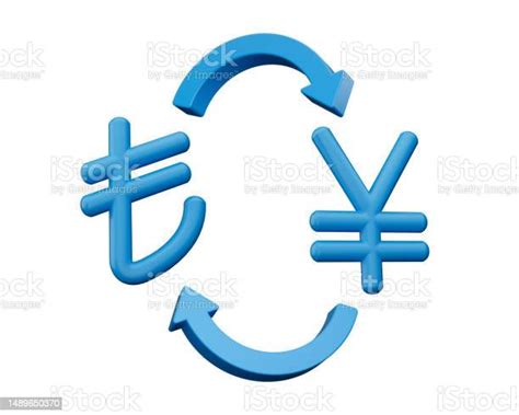 3d 파란색 리라와 엔 기호 아이콘은 흰색 배경에 환전 화살표 3d 그림 0명에 대한 스톡 사진 및 기타 이미지 0명 3차원 형태 World Bank Istock