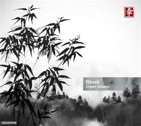 대나무 나무와 숲 안개 손에 잉크를 사용 하 여 그린 전통적인 동양 잉크 그림 Sumie U죄가 화 상형 문자를행복에 포함 되어 있습니다 0명에 대한 스톡 벡터 아트 및