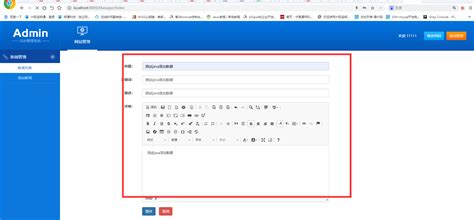 JAVA 提交form表单 后台获取不到参数及乱码问题 argus a 博客园