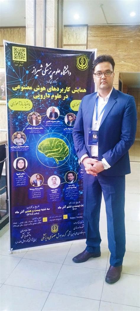 Iman Karimi Sani On Linkedin پس از حدود هشت ماه برنامه ریزی و تلاش