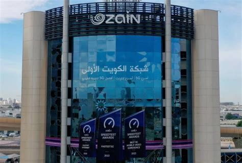 Zain完成5g A试点，开启万兆极致体验新旅程凤凰网