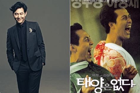 이정재 15년 전 영화 스틸 화제…변함 없는 꽃미소