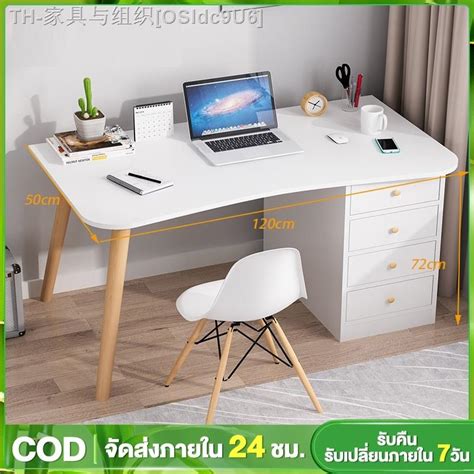 Jjm120x50x72cmโต๊ะทำงาน มีลิ้นชัก โต๊ะคอมพิวเตอร์ สีขาว ขาไม้ ขอบมน โต๊ะไม้ โต๊ะคอม โต๊ะเขียน