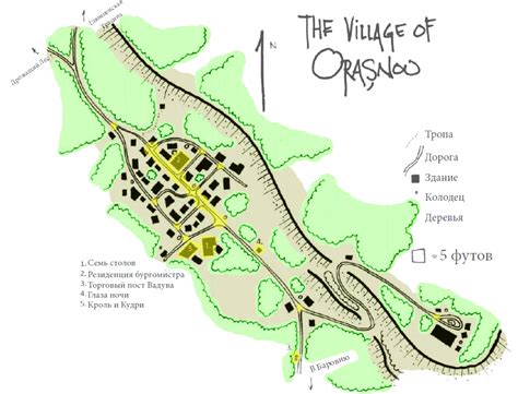 Лунное Море / Баровия — 1 страница | Проклятие Страда | L.DM.AM