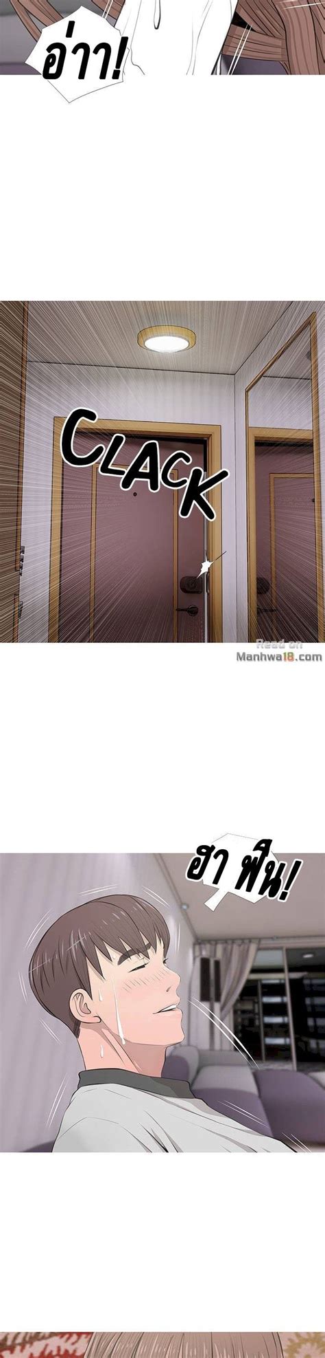 ความลบของคณนา 14 Ms Master Aunts Secret 14