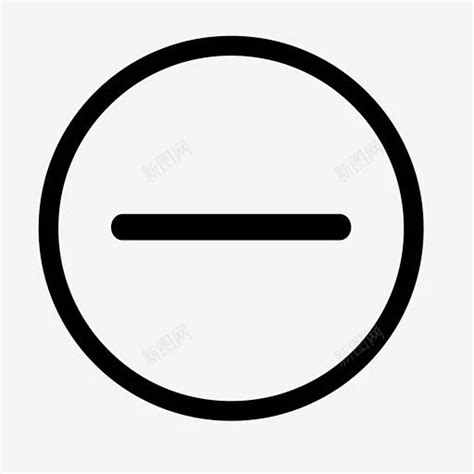 圆圈减号 创意素材 花瓣网