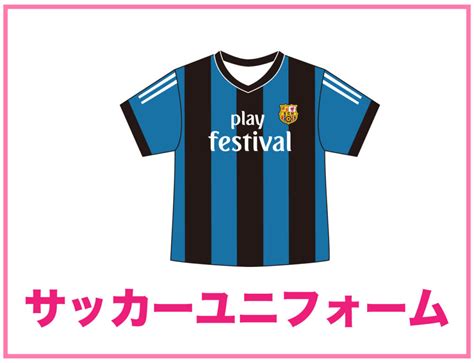サッカーユニフォーム クラスtシャツ専門店