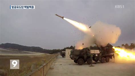 40km 날아가 명중…국산 ‘천궁 미사일 첫 실사격 Youtube