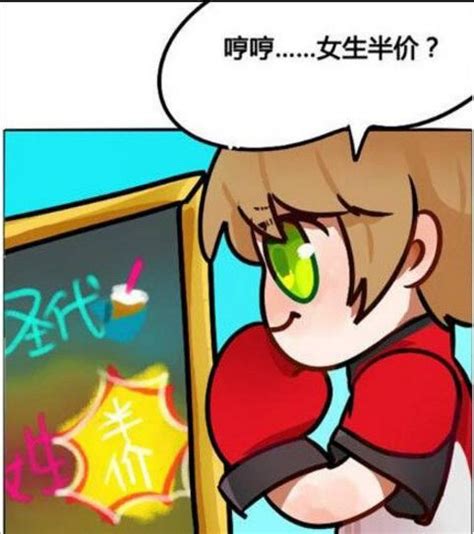 王者榮耀：孫臏女裝大佬身份被猜穿，安琪拉說出真相得罪了小喬 每日頭條
