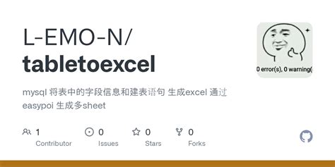 GitHub L EMO N tabletoexcel mysql 将表中的字段信息和建表语句 生成excel 通过easypoi 生成多sheet