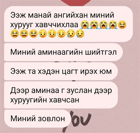 Төмөр Үүүеэээ ийм жаахан хүүхэд кармын талаар ойлголттой байдаг юм уу Бараг 2 жилийн өмнө