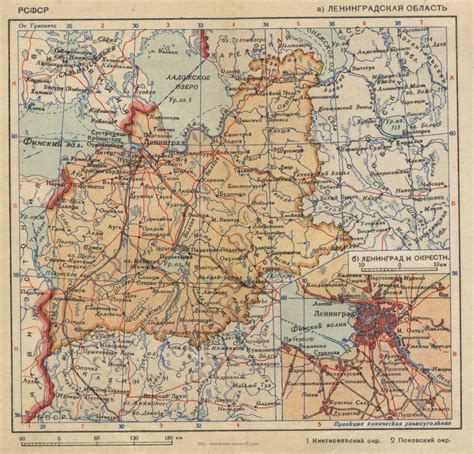 Ленинградская область