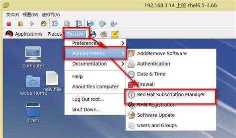 红帽linux镜像下载教程 最新版：如何到redhat官网下载redhat镜像及申请试用安装序号 csdn博客