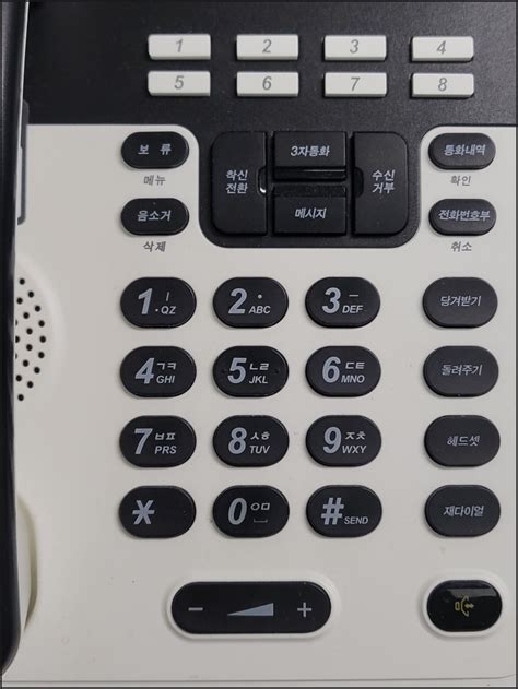 Kt 인터넷 유선 전화기 Ip470g 키폰 매뉴얼 전화 돌려주기 착신전환 사용법 네이버 블로그