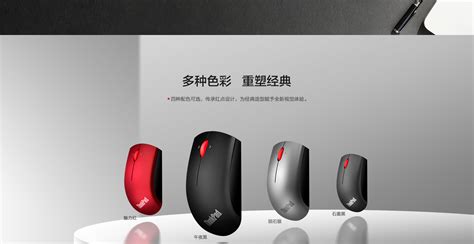 Thinkpad 小黑双模鼠标 午夜黑