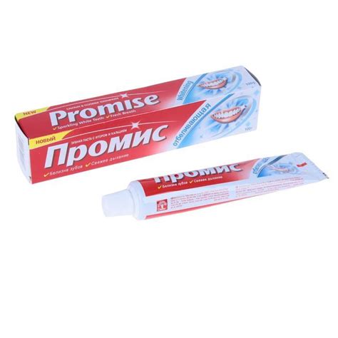 Зубная паста "Промис" отбеливающая, 100 г - купить с доставкой по ...