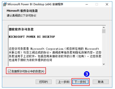 大数据分析工具power bi（二）：power bi下载安装和模块介绍 云社区 华为云