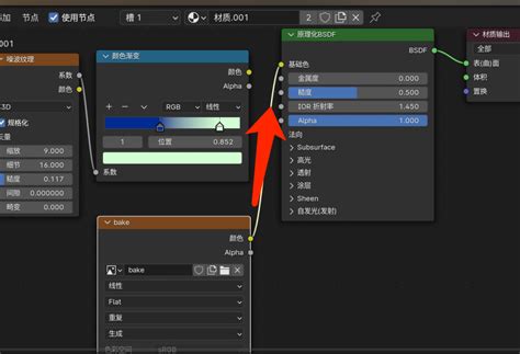 Blender如何烘焙贴图？ 知乎