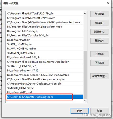 Idea Terminal中git 无法将 Git”项识别为 Cmdlet、函数、脚本文件或可运行程序的名称。请检查无法将 Gitdirgit Rev Parse Git