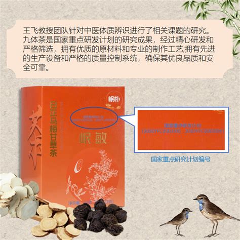 岷朴 黄精桑葚玉竹茶组合独立包装养生茶批发代发厂家源头 阿里巴巴
