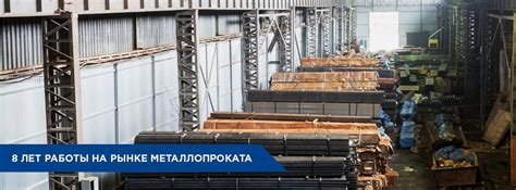 Металл, металлопрокат Севастополь, Крым - Симферополь, Керчь, Евпатория ...