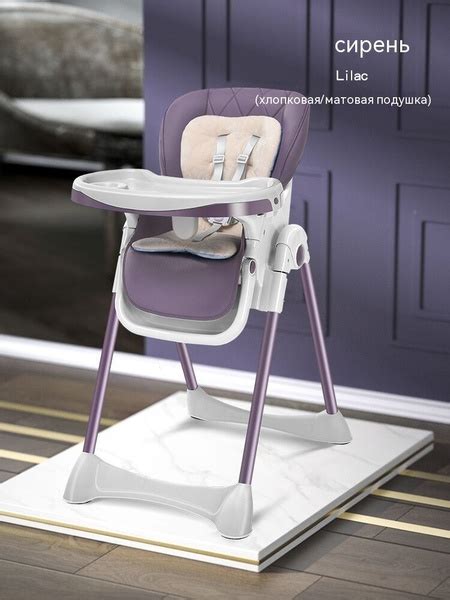 Высококачественное детское кресло для кормления с регулируемой высотой ...