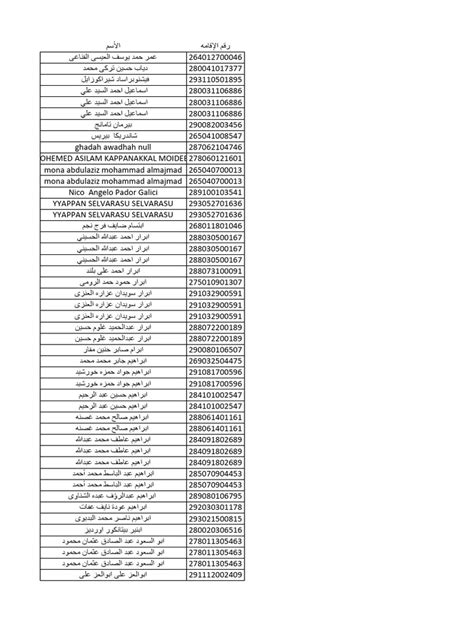 داتا جديد Pdf