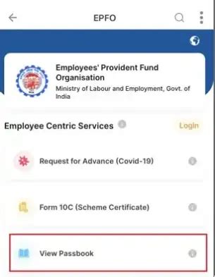 EPF Balance Check PF Balance Check With And Without UAN Number