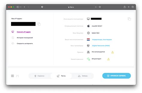 Как написать свой Vpn на Python
