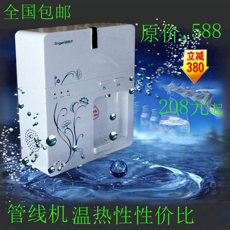 正品安吉尔挂壁式管线饮水机，家用饮水器y916bk G温热型全国包邮 Lushengxian88