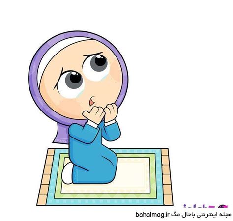 عکس نقاشی دختر در حال نماز خواندن ️ بهترین تصاویر