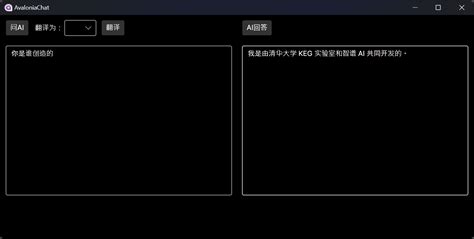 semantic kernel c ：接入智谱ai的两种方式 智谱 api地址 v1 csdn博客