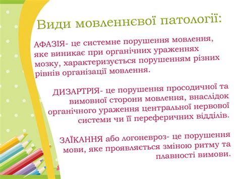 Символічно що у Міжнародний КНП НМР СМСЧ м Нетішин Facebook