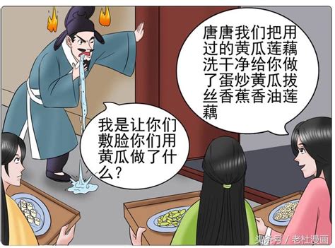 黃瓜蓮藕竟還有這個功能原來這麼多年都用錯地方了 每日頭條