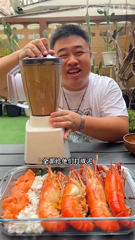 啊蕾玛：自制泰式酸辣海鲜酱巨虾海鲜来搭配 哔哩哔哩