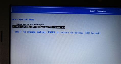 Pourquoi Security Boot Fail
